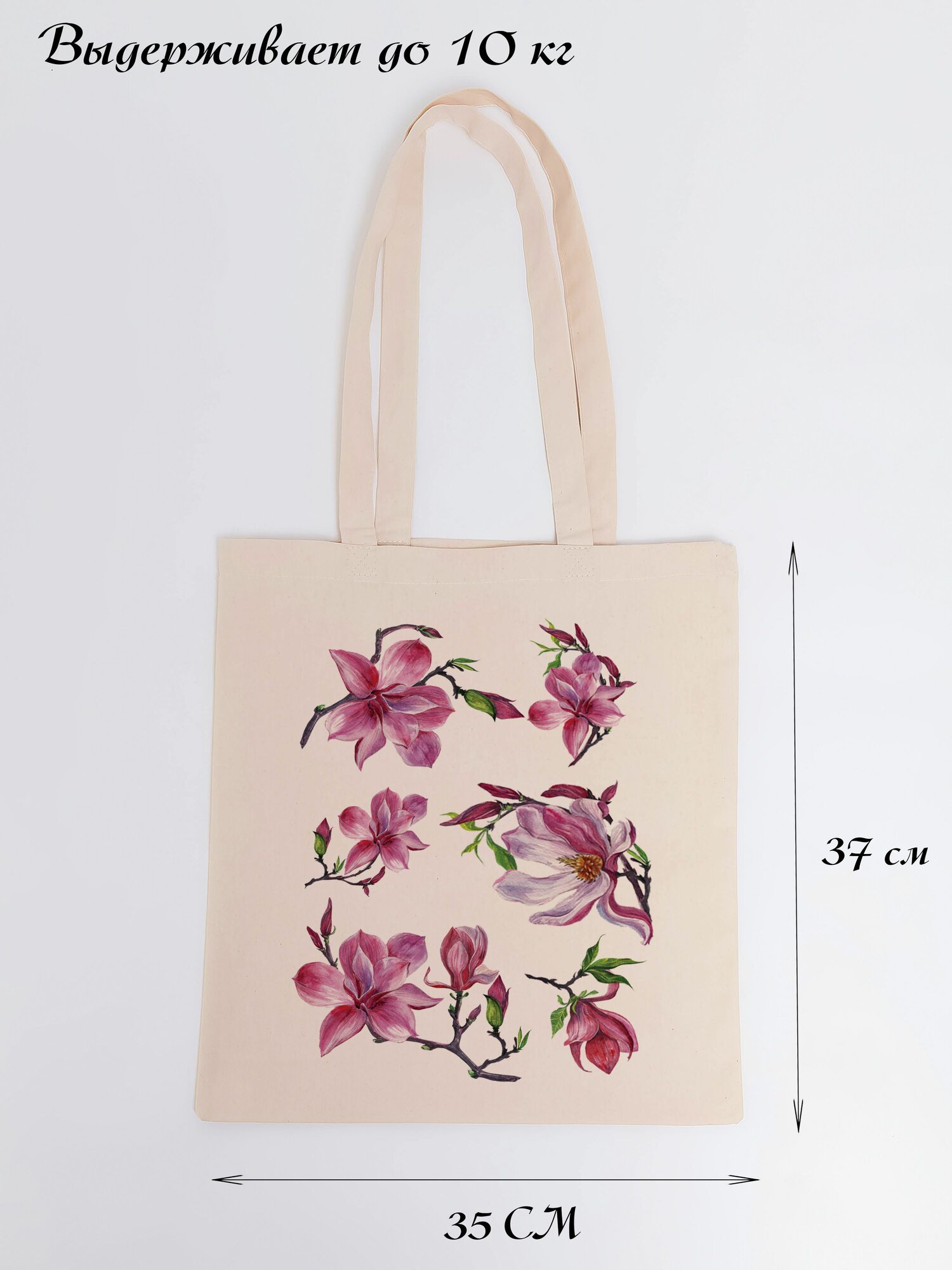 Сумка мессенджер