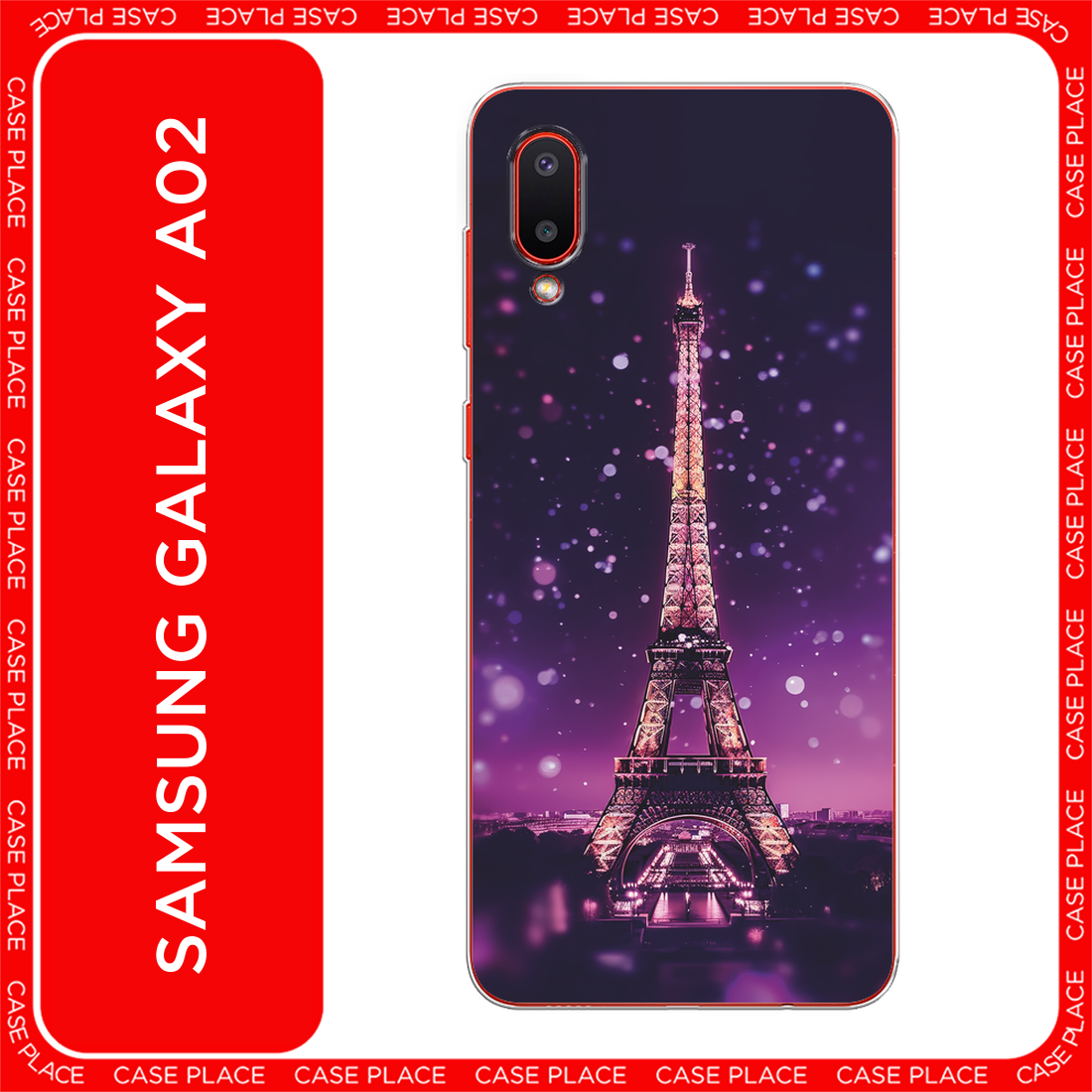 Чехол на Samsung Galaxy A02 / Самсунг Галакси А02 с принтом Башня в Париже