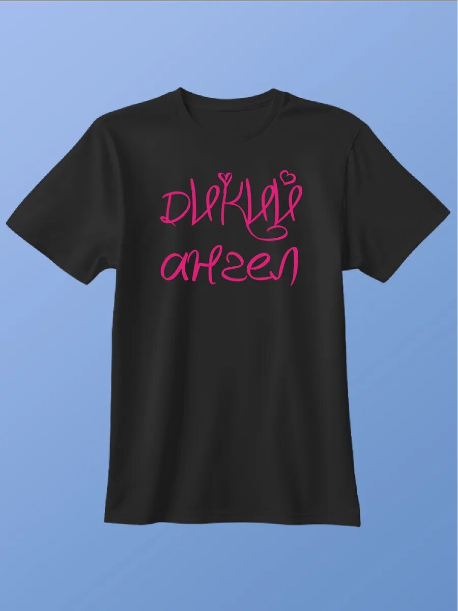 Футболка дикий ангел