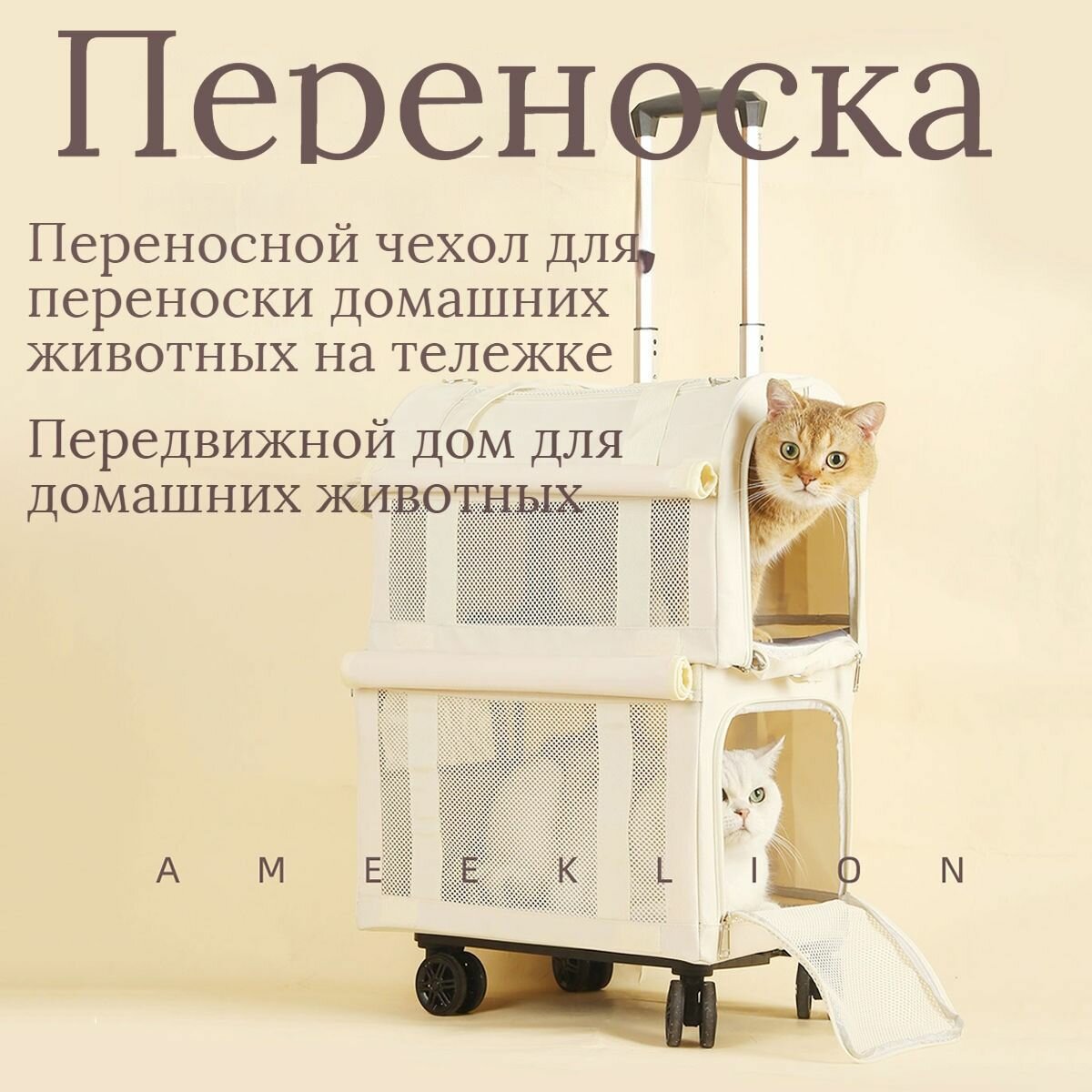 Коляска для перевозки животных, Маленькие коляски для домашних , собак кошек для прогулок, легкие, складные, съемный