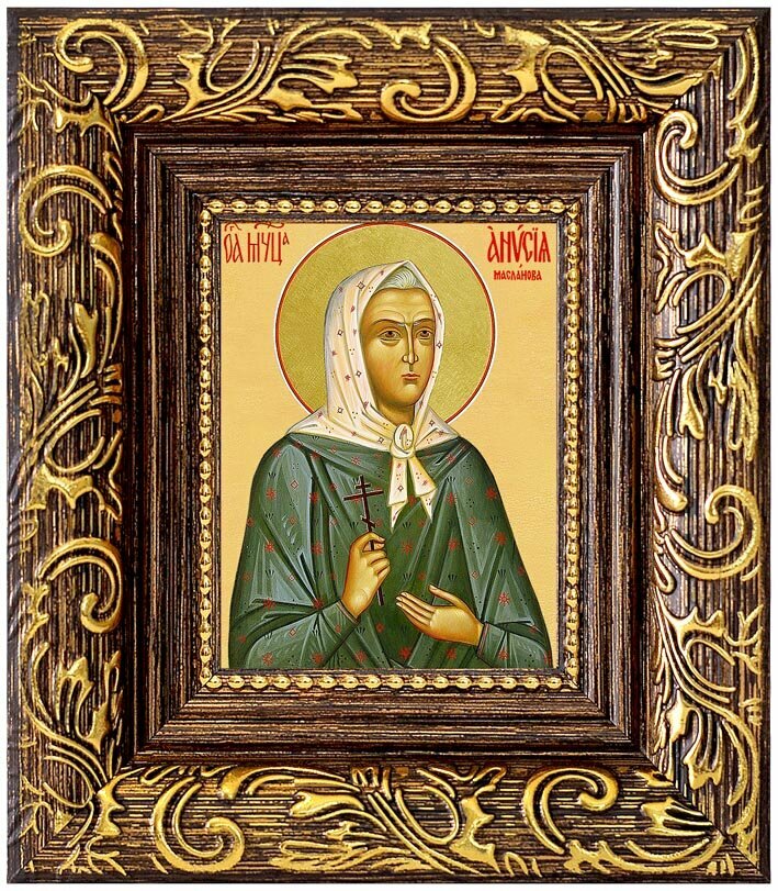 Мученица Анисия Масланова, икона в широкой темной пластиковой рамке 10,5*12 см