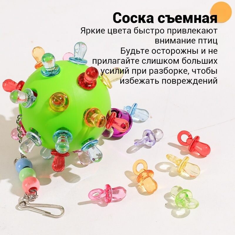 Игрушка для животных — фото 1