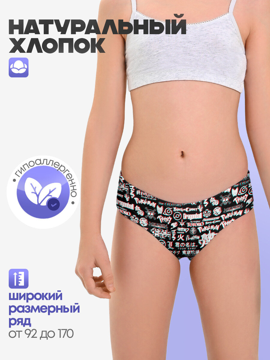 Трусы Аниме