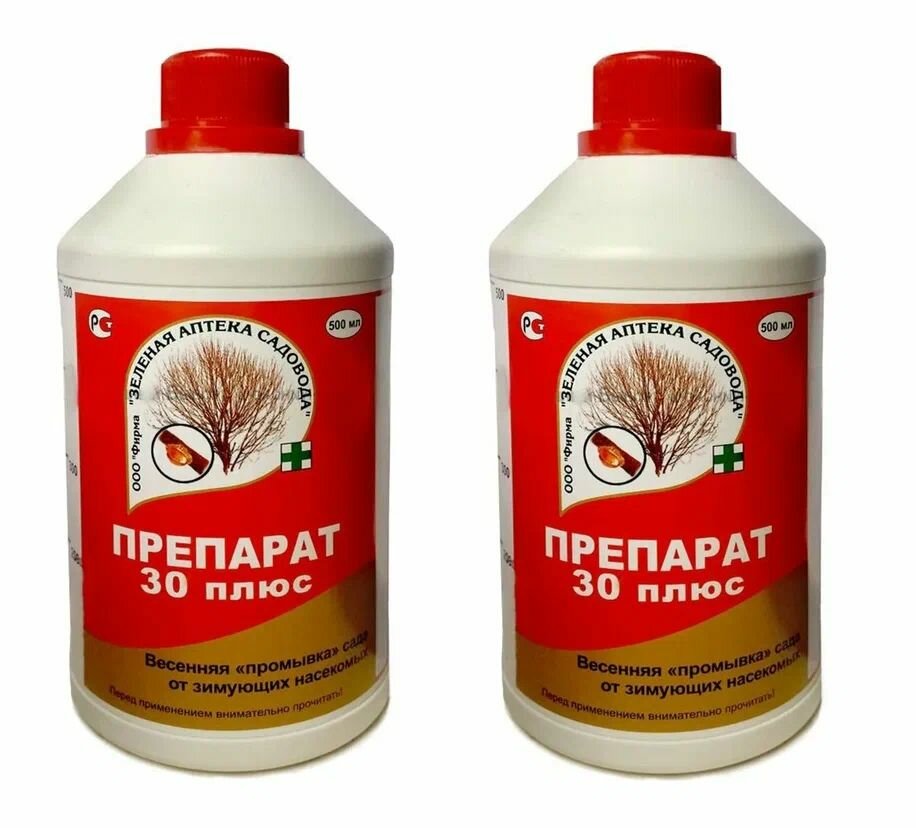 Препарат 30 +плюс от зимующих насекомых и их личинок.