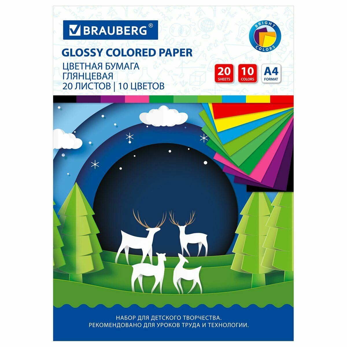 Бумага цветная мелованная Brauberg "Моя страна" (20 листов, 10 цветов, А4) в папке (129928)