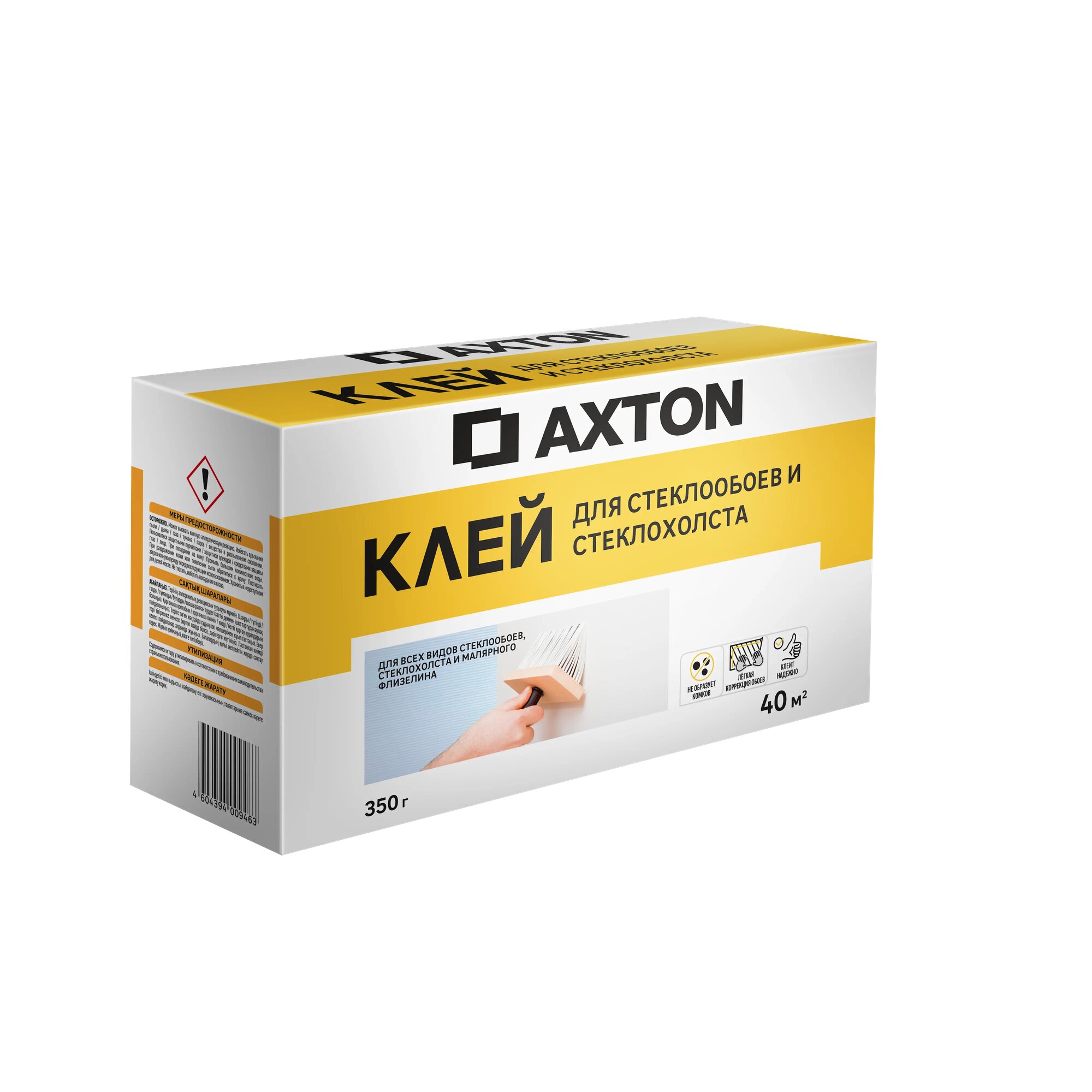 Клей для стеклообоев Axton 40 м²