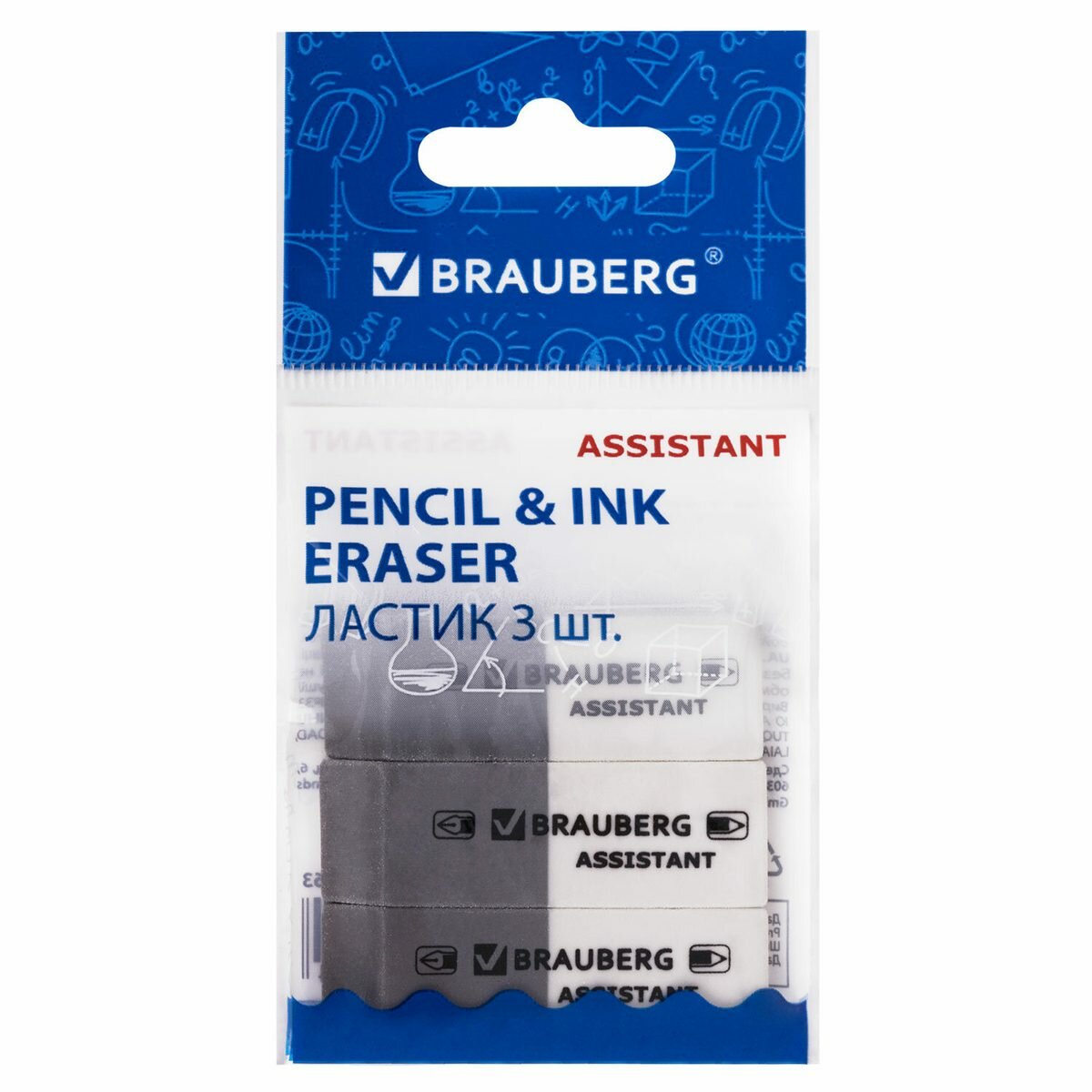 Набор ластиков Brauberg (41х14х8мм, серо-белые) 3шт. (222463), 24 уп.