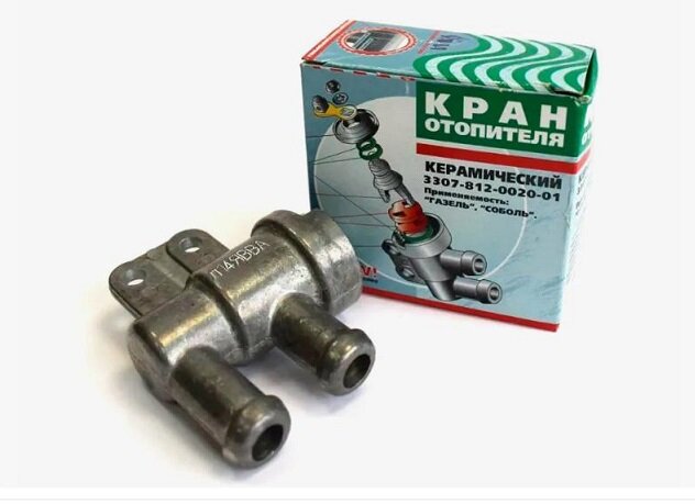 Кран отопителя ГАЗ-3302 старого образца (керамический)