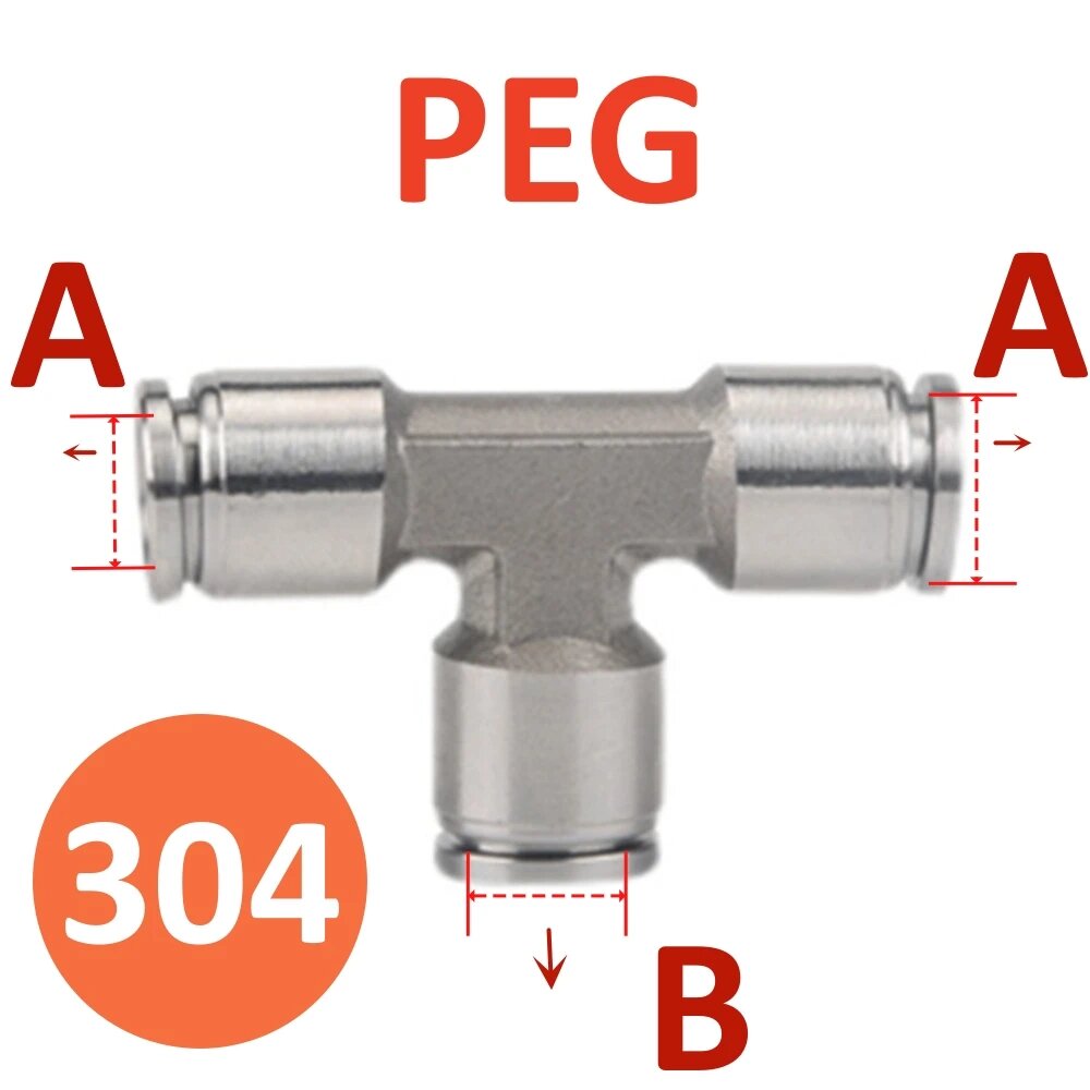Тройник пневматический из нержавеющей стали 304, A 6mm, B 6mm, PEG