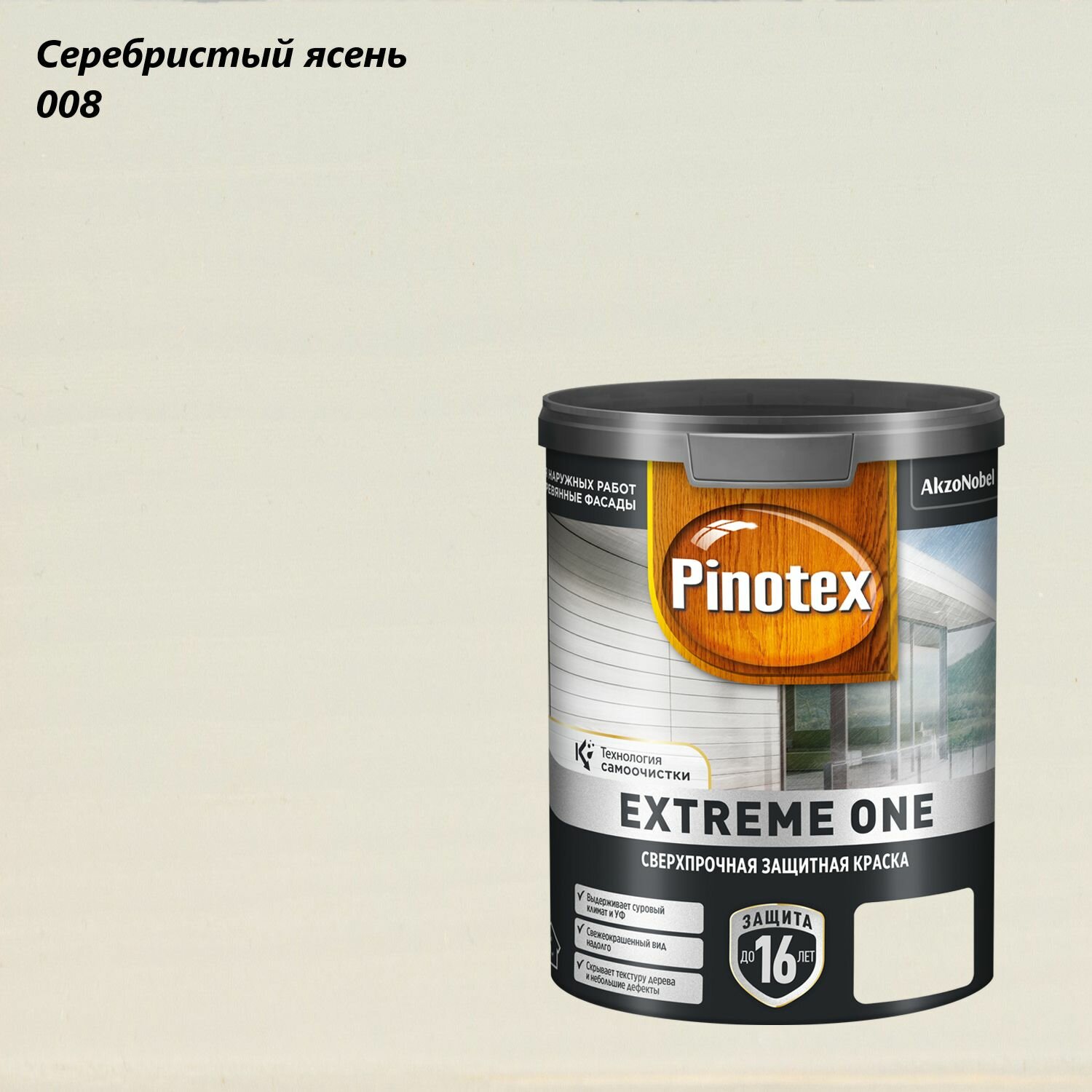 Краска сверхпрочная для деревянных фасадов Pinotex Extreme One (0,9л) серебристый ясень 008