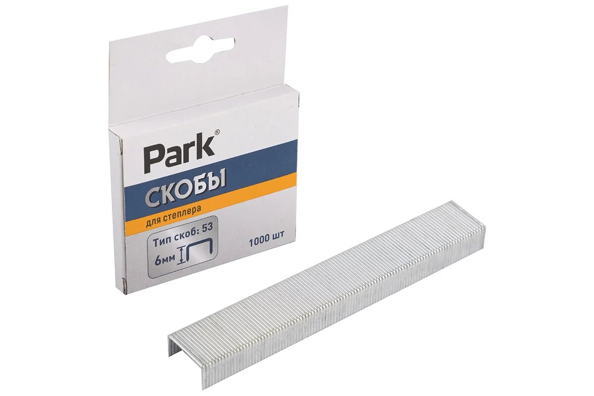 Park 053 Скобы для степлера 6 мм, 1000 шт, 009174, совместимы с офисными моделями Park