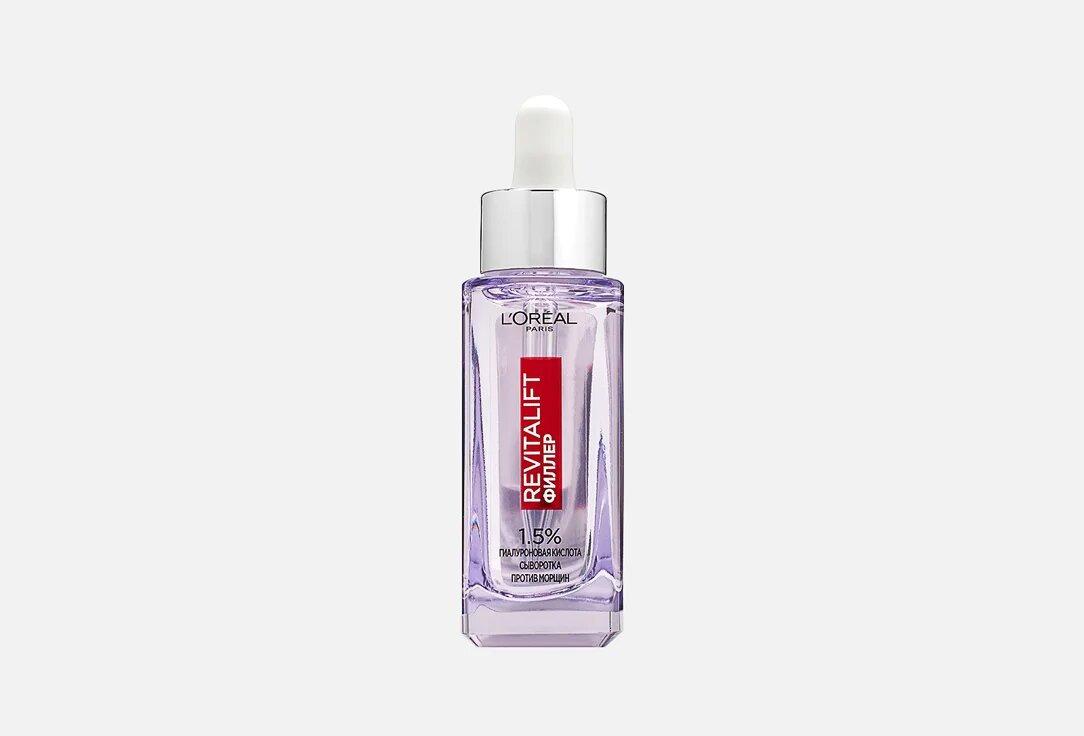 Сыворотка L'oreal Paris Revitalift "Филлер + гиалуроновая кислота", для лица/шеи, 30 мл
