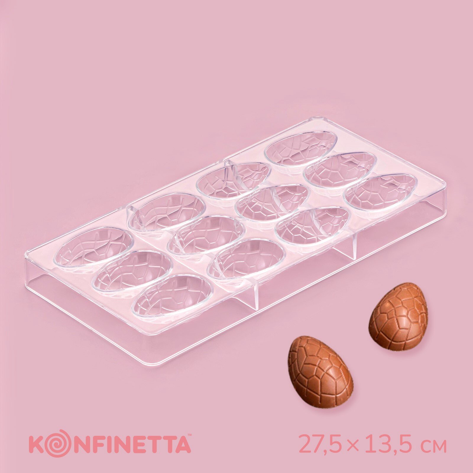Форма для шоколада и конфет KONFINETTA «Шоколадное яйцо», 27,5×13,5 см, 12 ячеек, ячейка 3,6×5,7×1,5 см