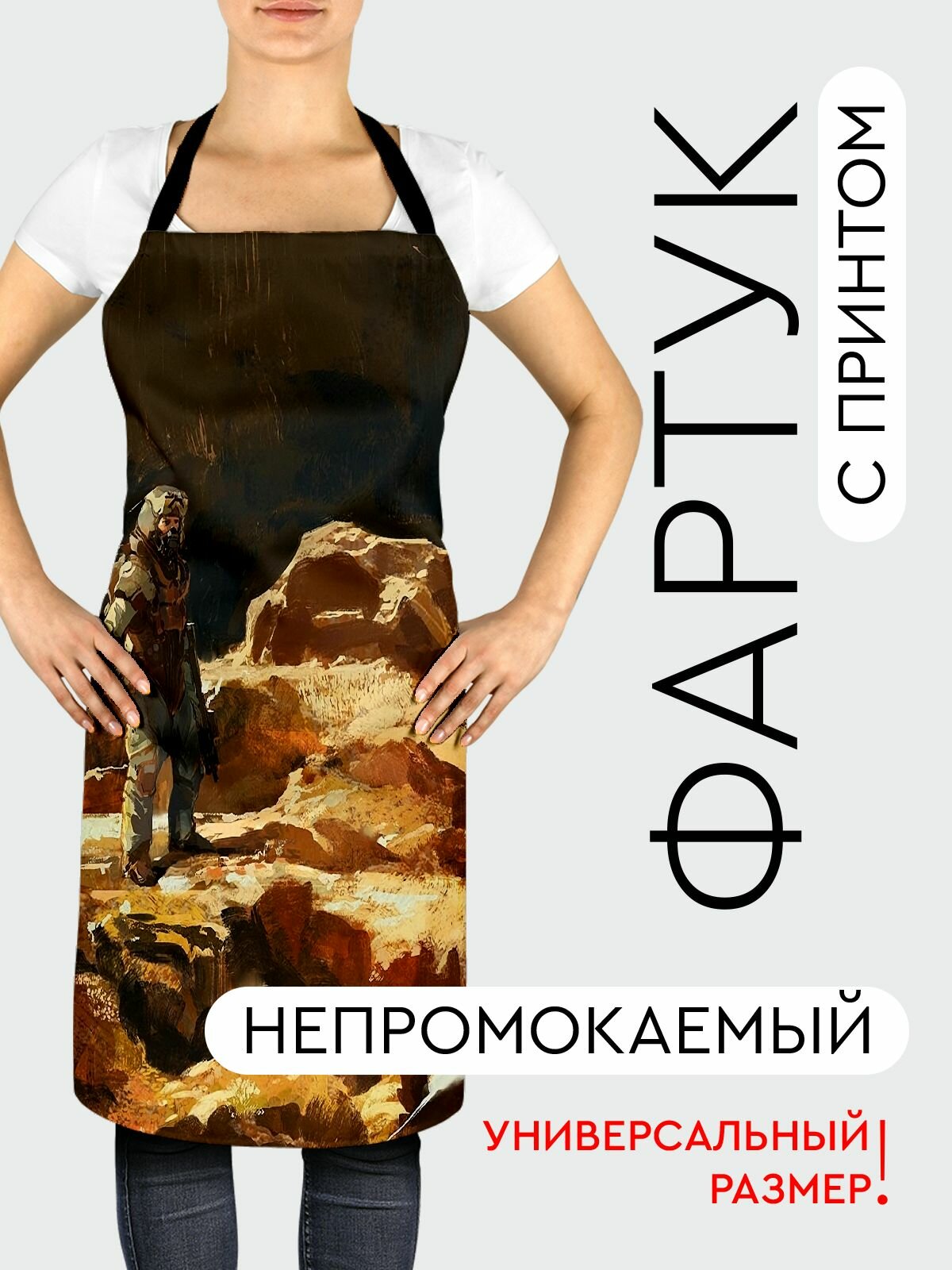 Фартук кухонный, универсальный размер, с водоотталкивающей пропиткой / Арт / солдат / воин