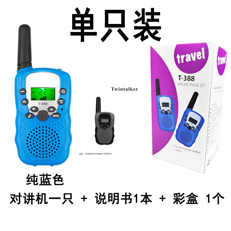 Одиночная упаковка 388 Детская рация Кросс-бордерный продукт Электронная детская рация Источник Amazon Фабрика Родитель-ребенок