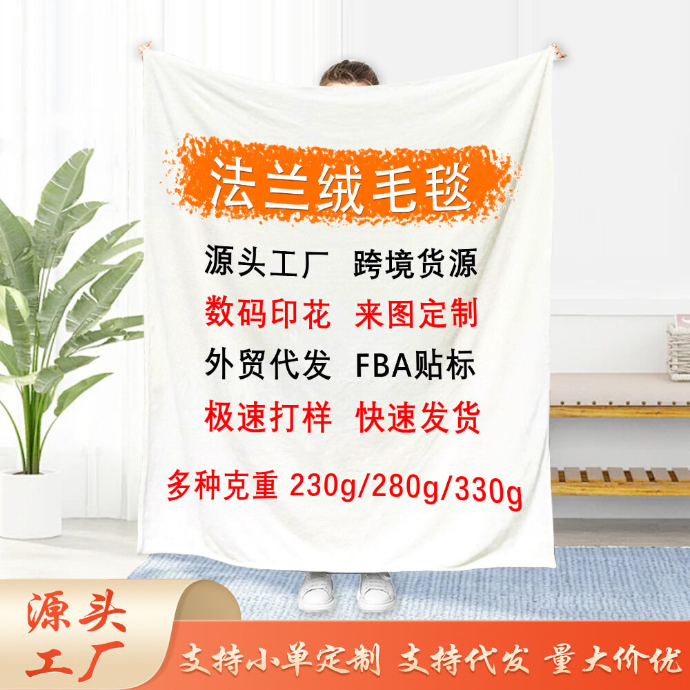 Двухсторонний широкий фланелевый одеяло цифровая печать кондиционер диван сиесты одеяло подарочное маленькое одеяло