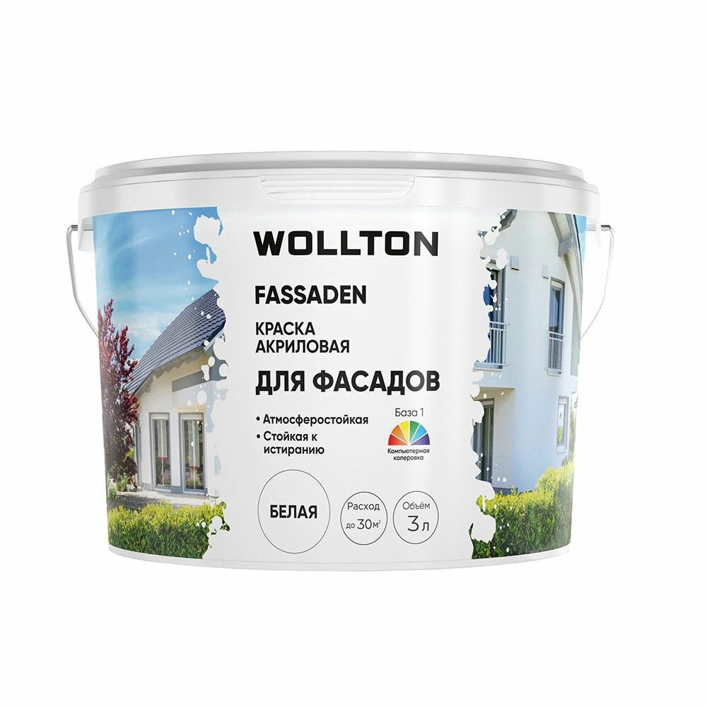 Краска для фасадов WOLLTON Fassaden 3 л белая (база 1)