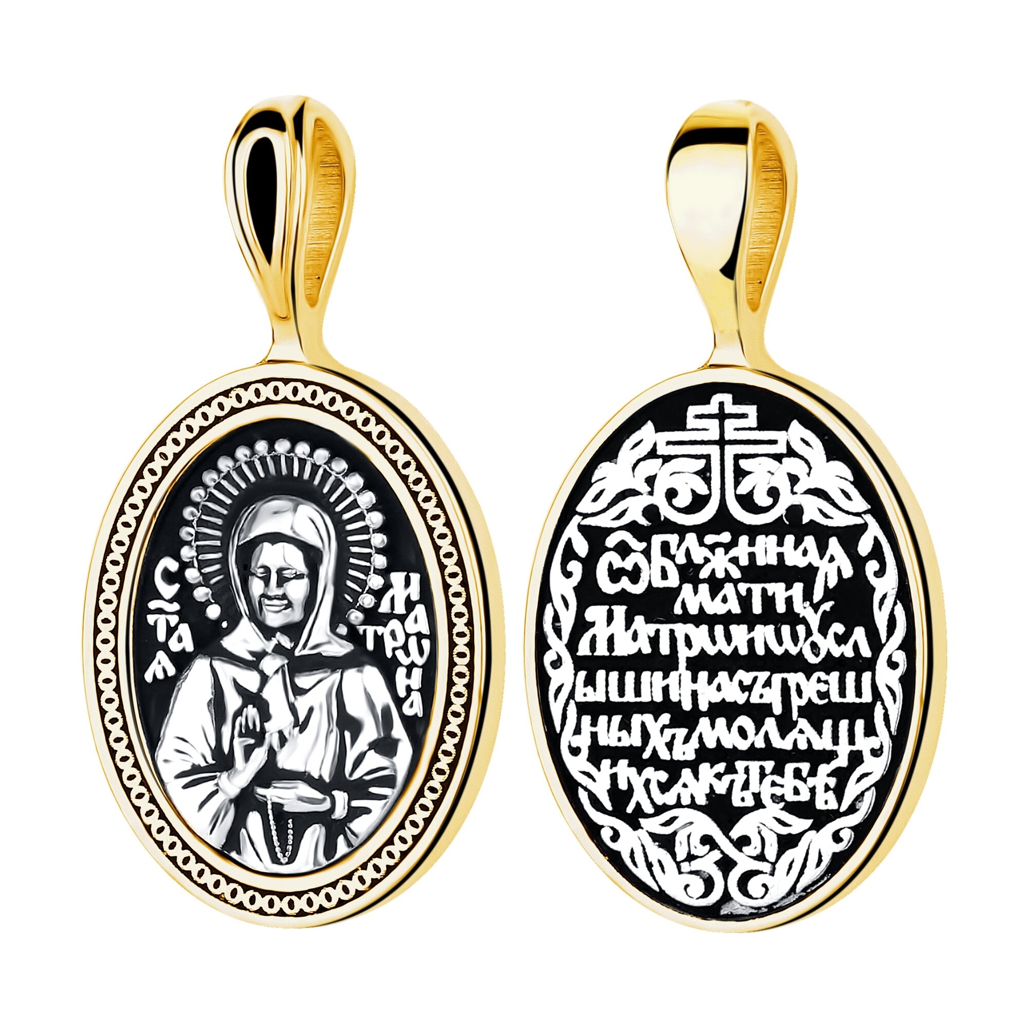 Иконка, серебро, 925 проба, золочение