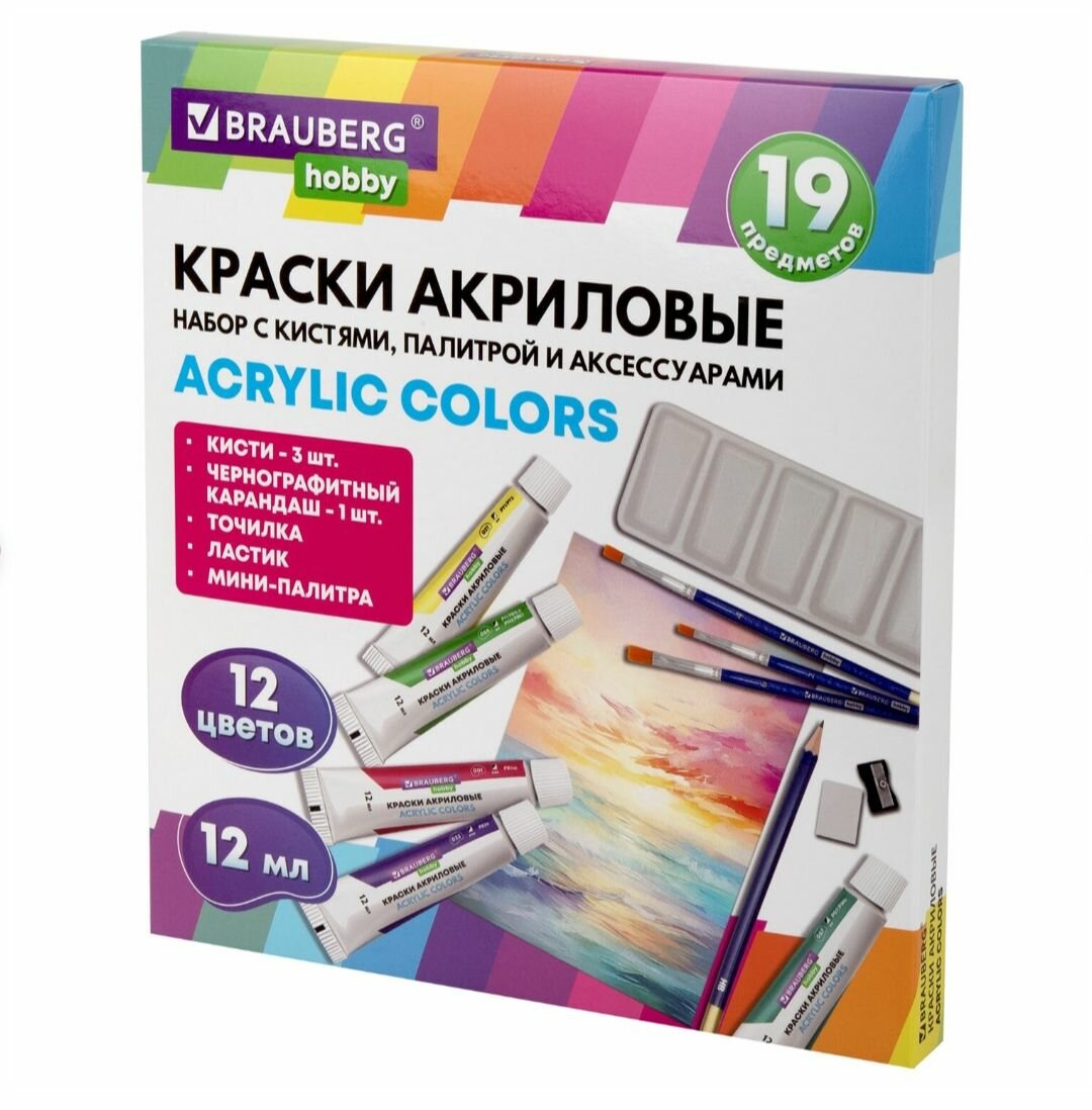 Краски акриловые 12 цв. 19 предметор