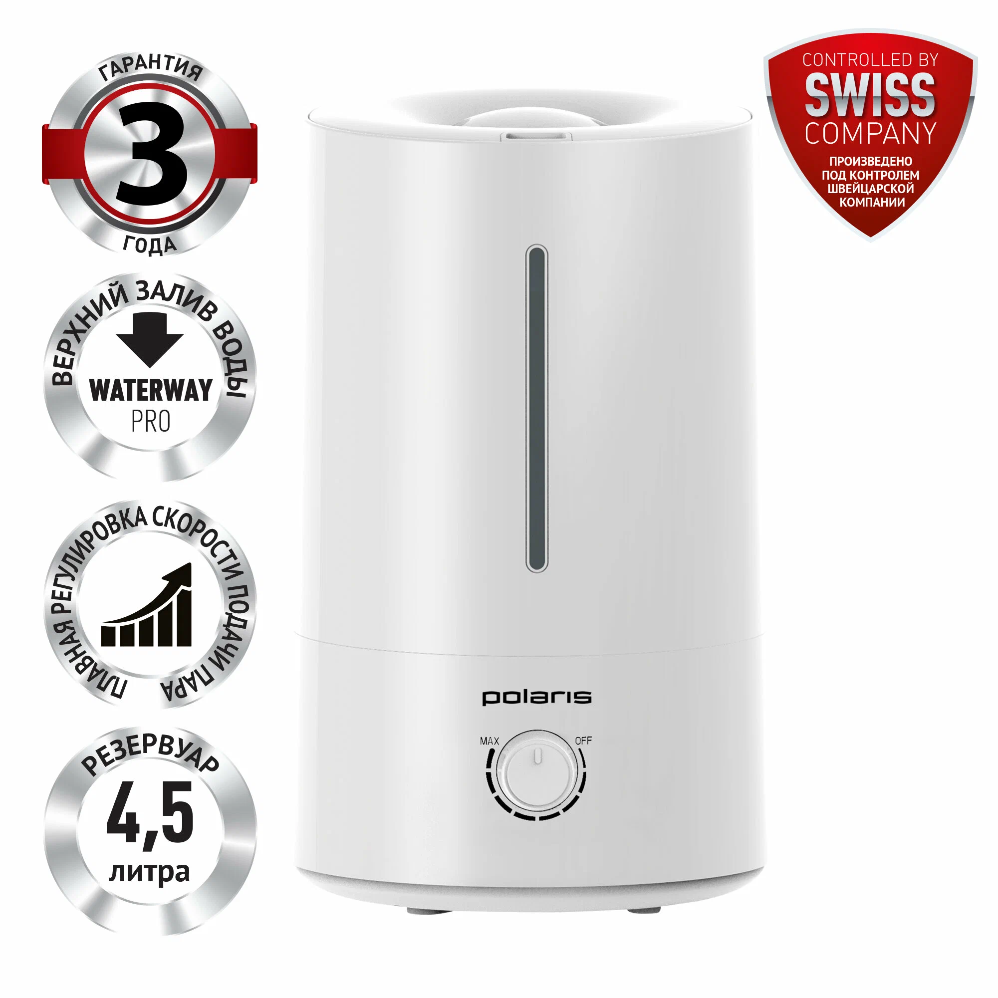 Увлажнитель воздуха POLARIS PUH 5003 TF, ультразвук,45м2,4,5л, верх залив