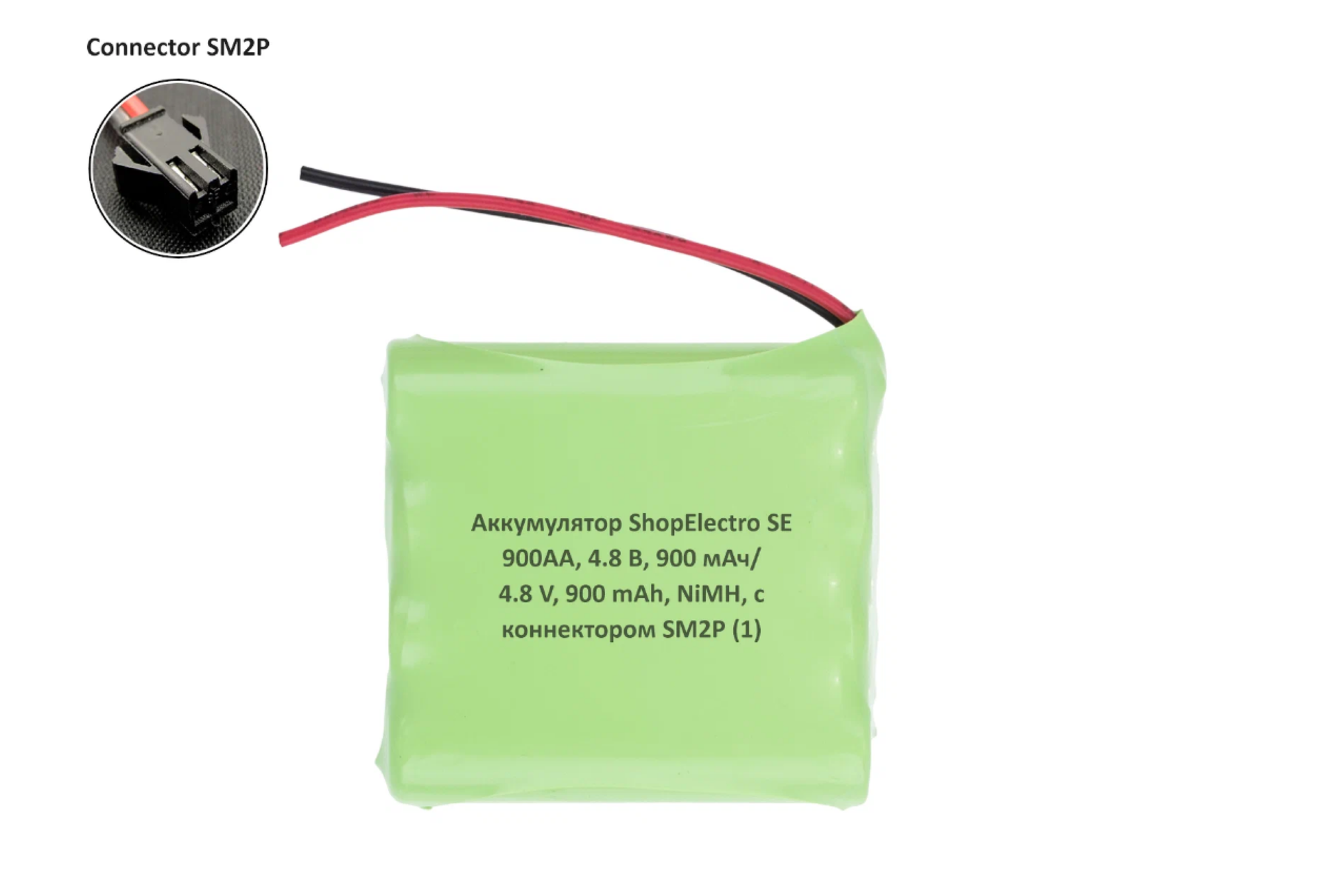 Аккумулятор ShopElectro SE 900АА, 4.8 В, 900 мАч/ 4.8 V, 900 mAh, NiMH, с коннектором SM2P (1)