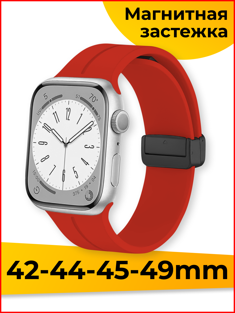 Силиконовый ремешок на магнитной застежке для Apple Watch 1-9, SE, Ultra, 42-44-45-49 mm / Сменный браслет на Эпл Вотч 1-9, СE, Ультра / Красный