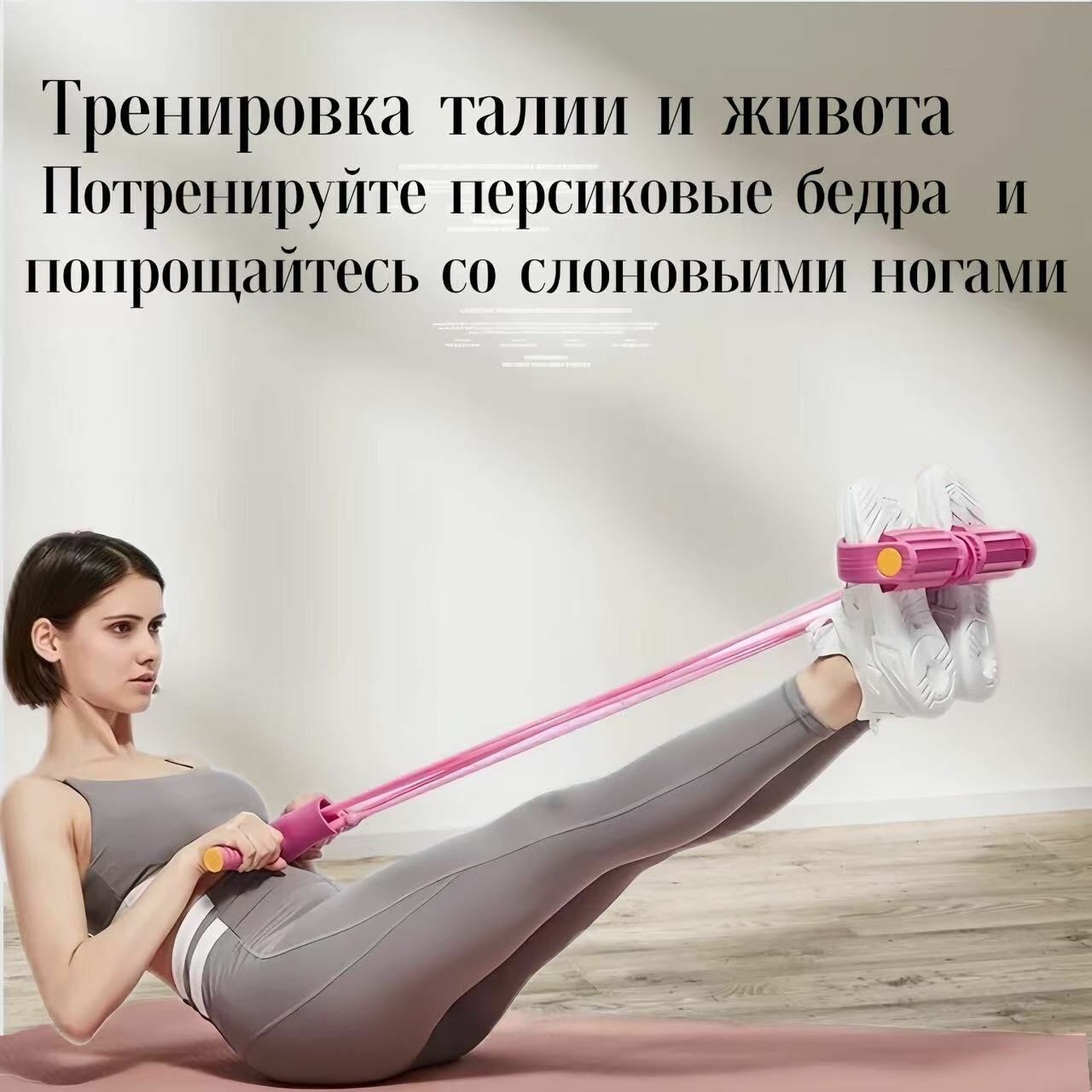 Эспандер для фитнеса с ручками и упорами для ног – универсальный тренажер для дома, зала и улицы