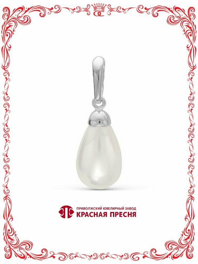 Подвеска, серебро, 925 проба, жемчуг имитация