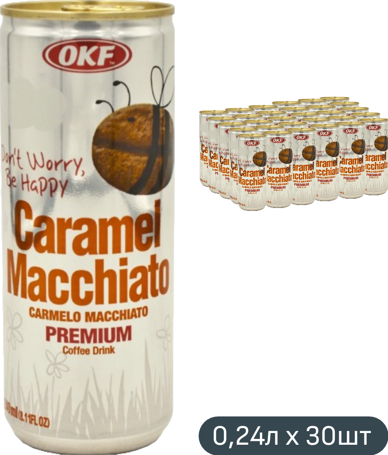 OKF Caffe Caramel Macchiato 0,24л.*30шт. Кофе холодный ОКФ Карамель