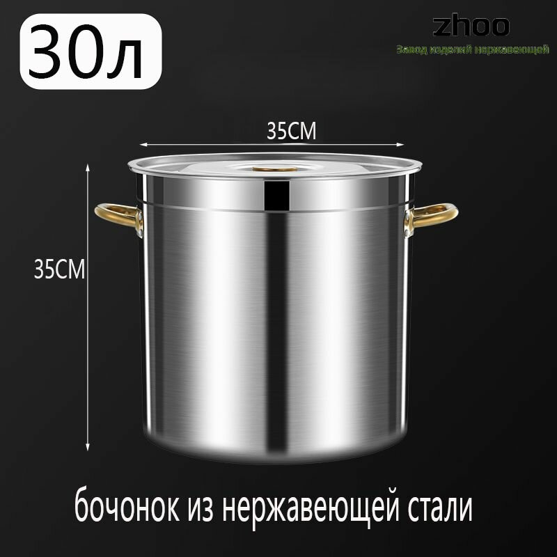 Professional Кастрюля кастрюля