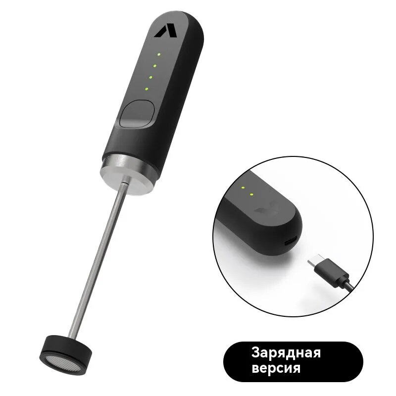 NanofoamerЭлектрический барботер для приготовления капучино, молочная пена, венчик