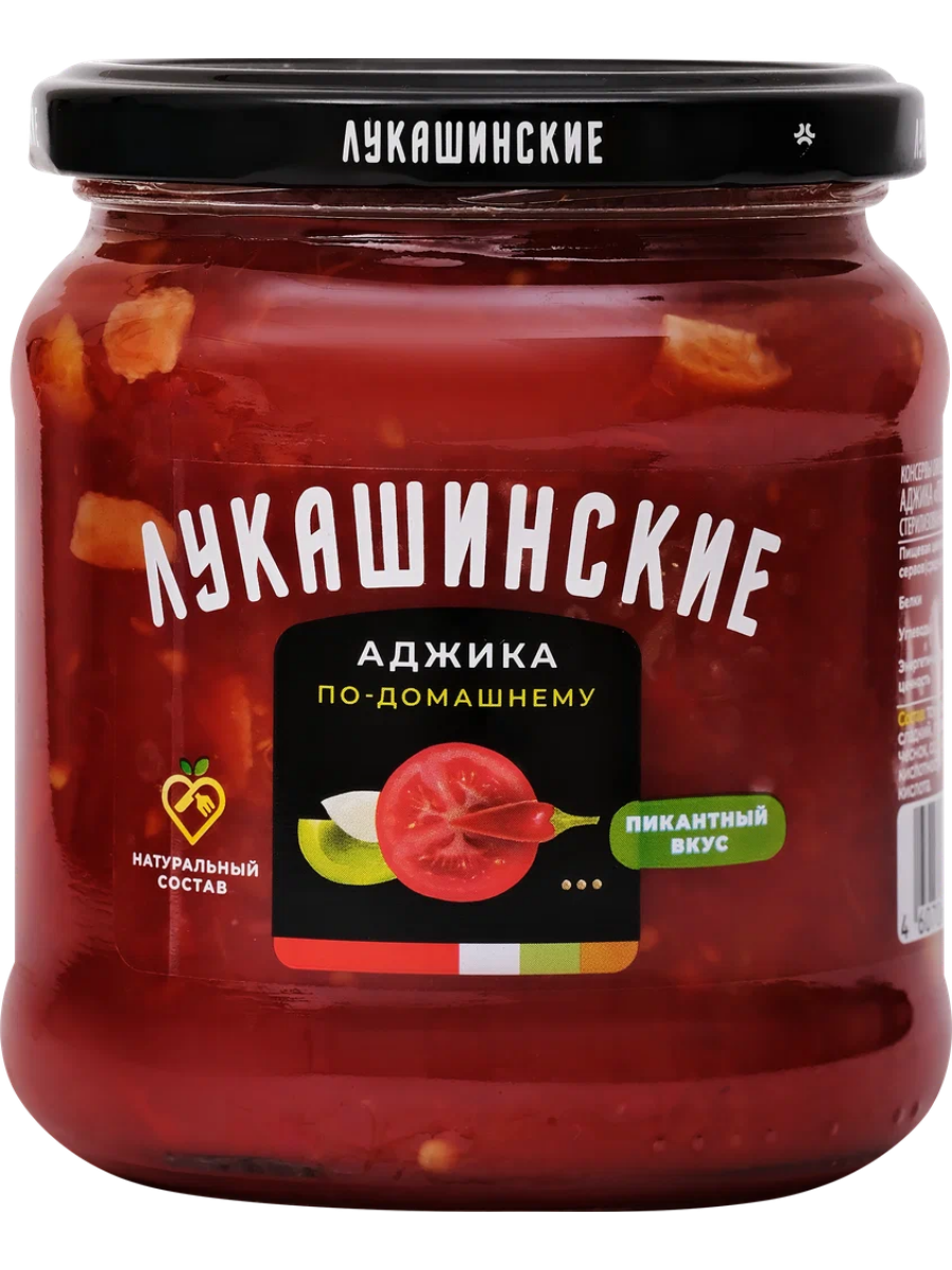Аджика по-домашнему, Лукашинские, 460г