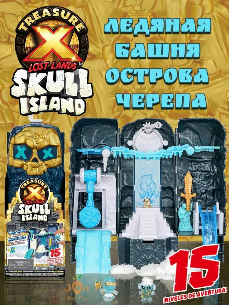 KNOW EASY-Treasure X Lost Lands Skull Island Swamp Lava Frost Tower Playset, 15 уровней приключений. Выбрался из ловушки и нашел 2 миниатюрных подвижных куклы фигурные игрушки