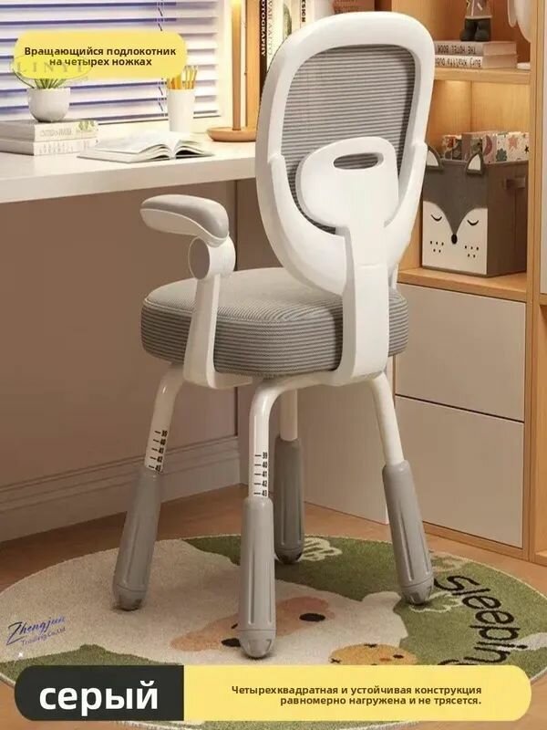 Детское компьютерное кресло, Текстиль, Летний серый + регулируемые ножки стула + утолщенная подушка + регулируемые подлокотники