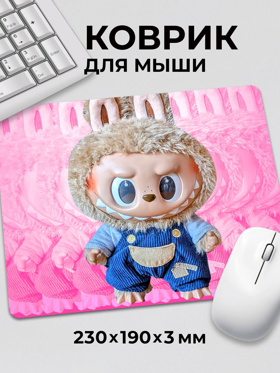 Коврик для мышки Лабубу Labubu Розовая в джинсах Зайчик игрушка, на нескользящем резиновом основании 230x190x3 мм