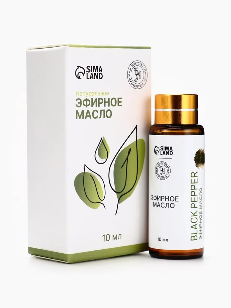 Эфирное масло "Чёрный перец", 10 мл, с пипеткой