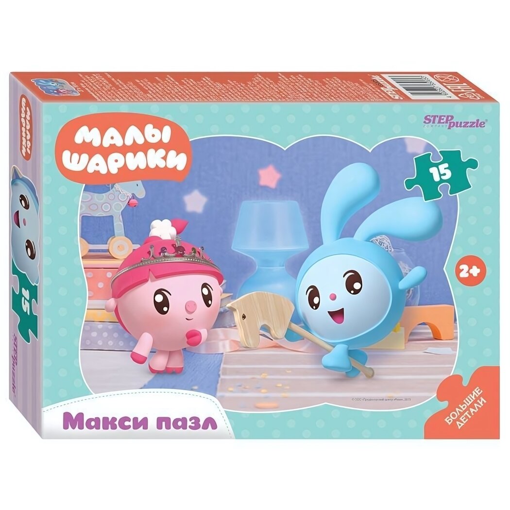 Макси-пазл 15 эл. контурный "Малышарики", картон, для детей от 2 лет