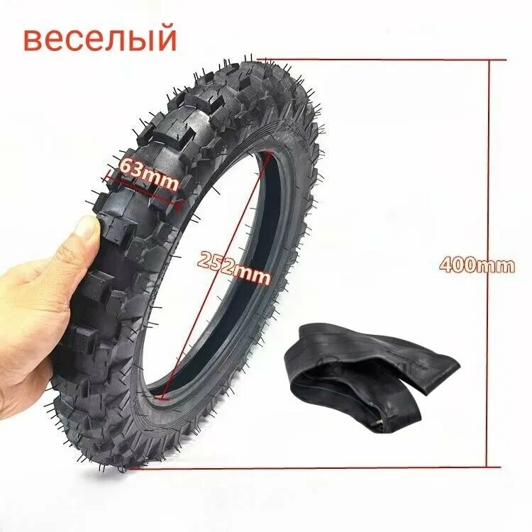 WY-BSO 2.5--10~00. Мотошины 2.50/R10 Front/Rear