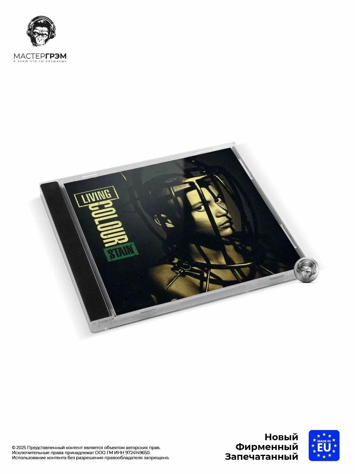 CD диск Living Colour - Stain (CD) 2013, Jewel Case