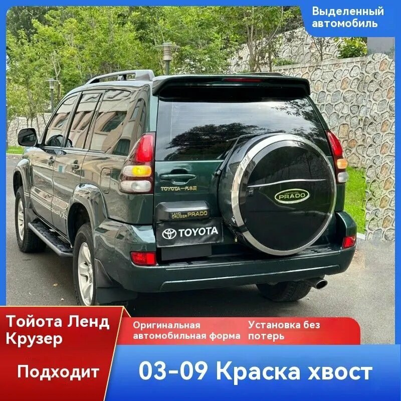 Спойлер автомобиля темно-зеленого цвета для установки на крышку багажника