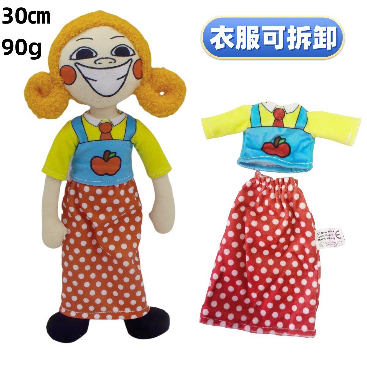 Плюшевая игрушка Poppy Playtime Smiling Critters