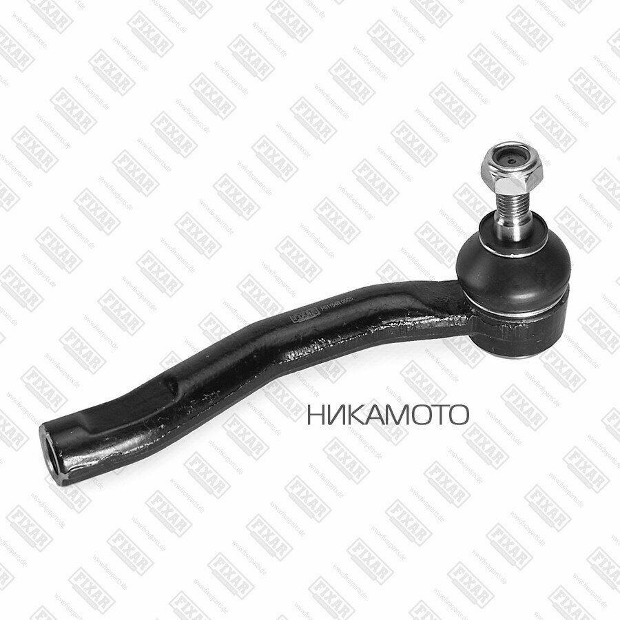 FIXAR FS1154R Наконечник рулевой тяги правый