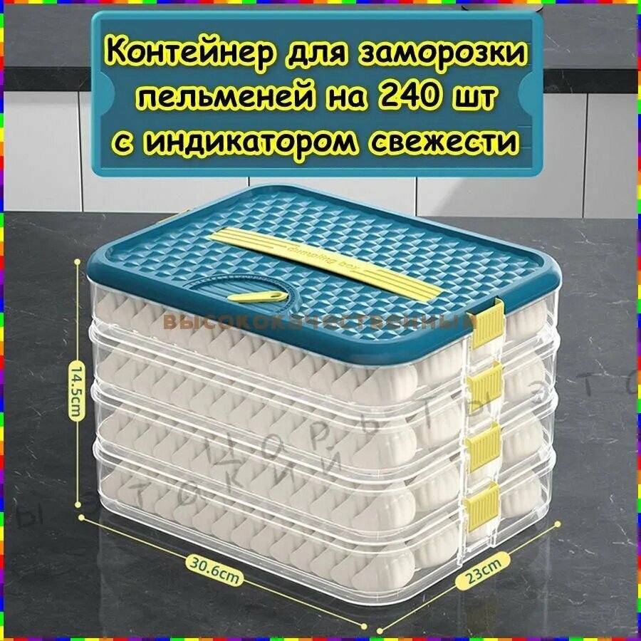 MyLatso Контейнер пищевой, 1 шт