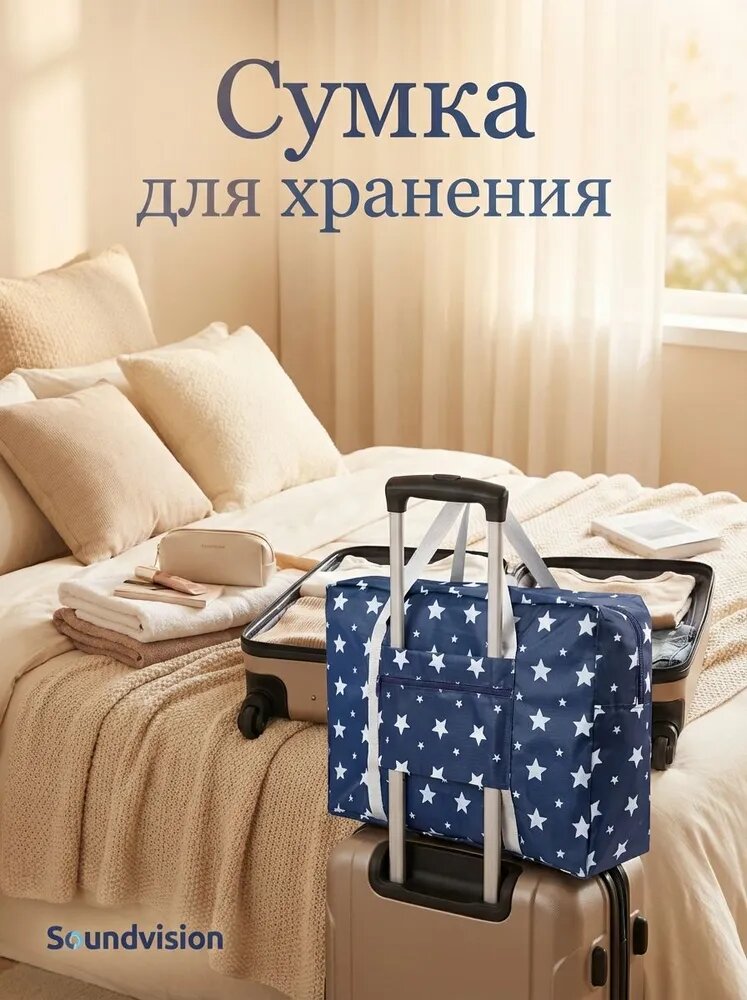 Пакеты термоусадочные 46 см х 14 см