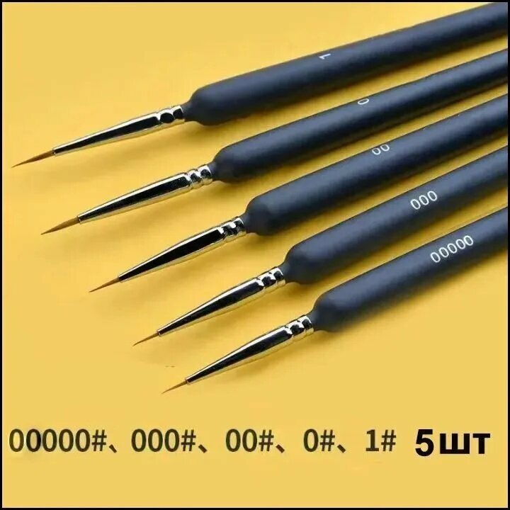 Набор кистей для моделирования миниатюр