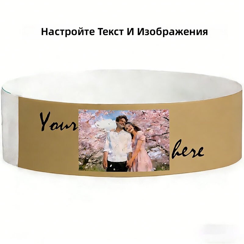 Одноразовые браслеты для вечеринок и фестивалей, цвет хаки, 20 штук