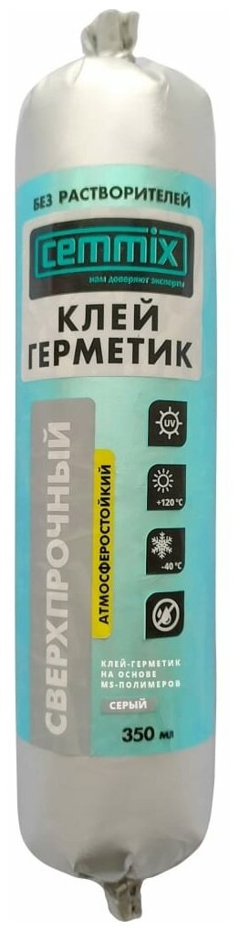 Сверхпрочный герметик CEMMIX Серый 350 мл 82578588, серый