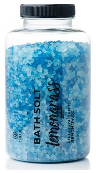 Соль для ванны Fabrik с эфирным маслом лемонграсса, 500 г