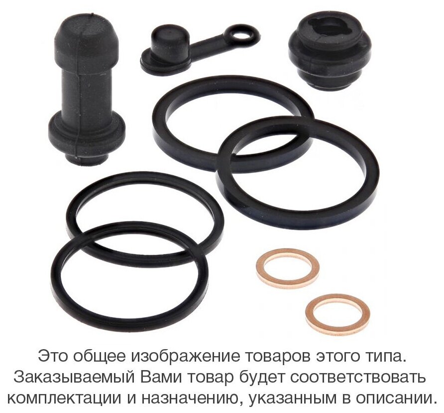 ALL BALLS Ремкомплект тормозного суппорта 18-3109