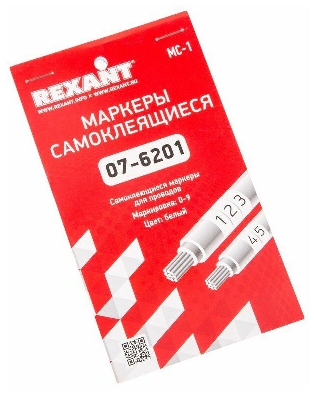 REXANT Маркеры самоклеящиеся МС-1 от 0 до 9